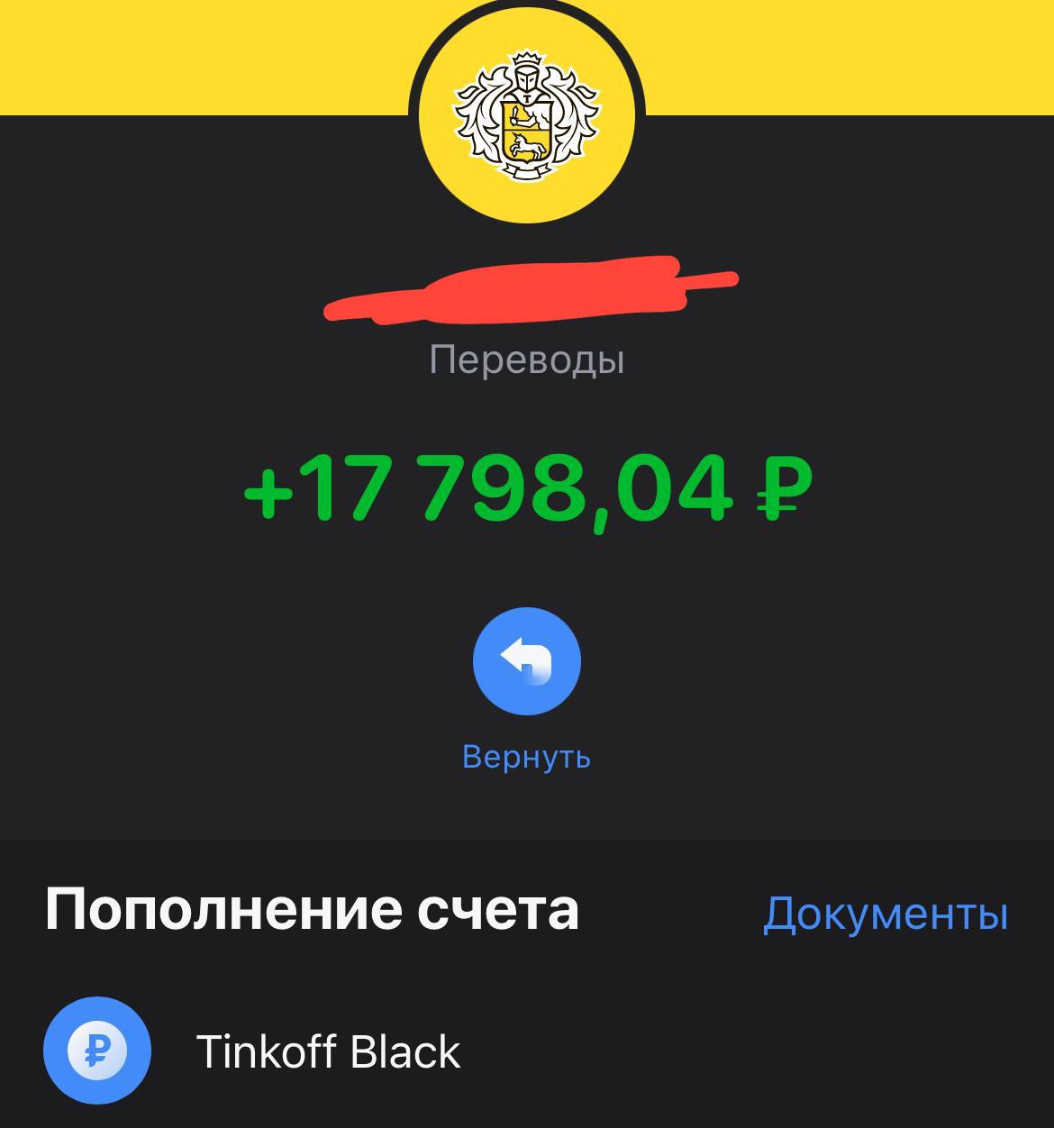 Post #3043 — Hacking doxbin бомберы (@doxbin_software)