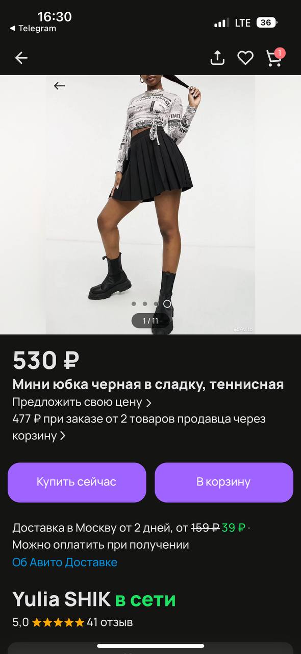 Telegram-канал "𝐎𝐋𝐘𝐀.𝐓𝐖𝐈𝐗" — @olyatwix — TGStat