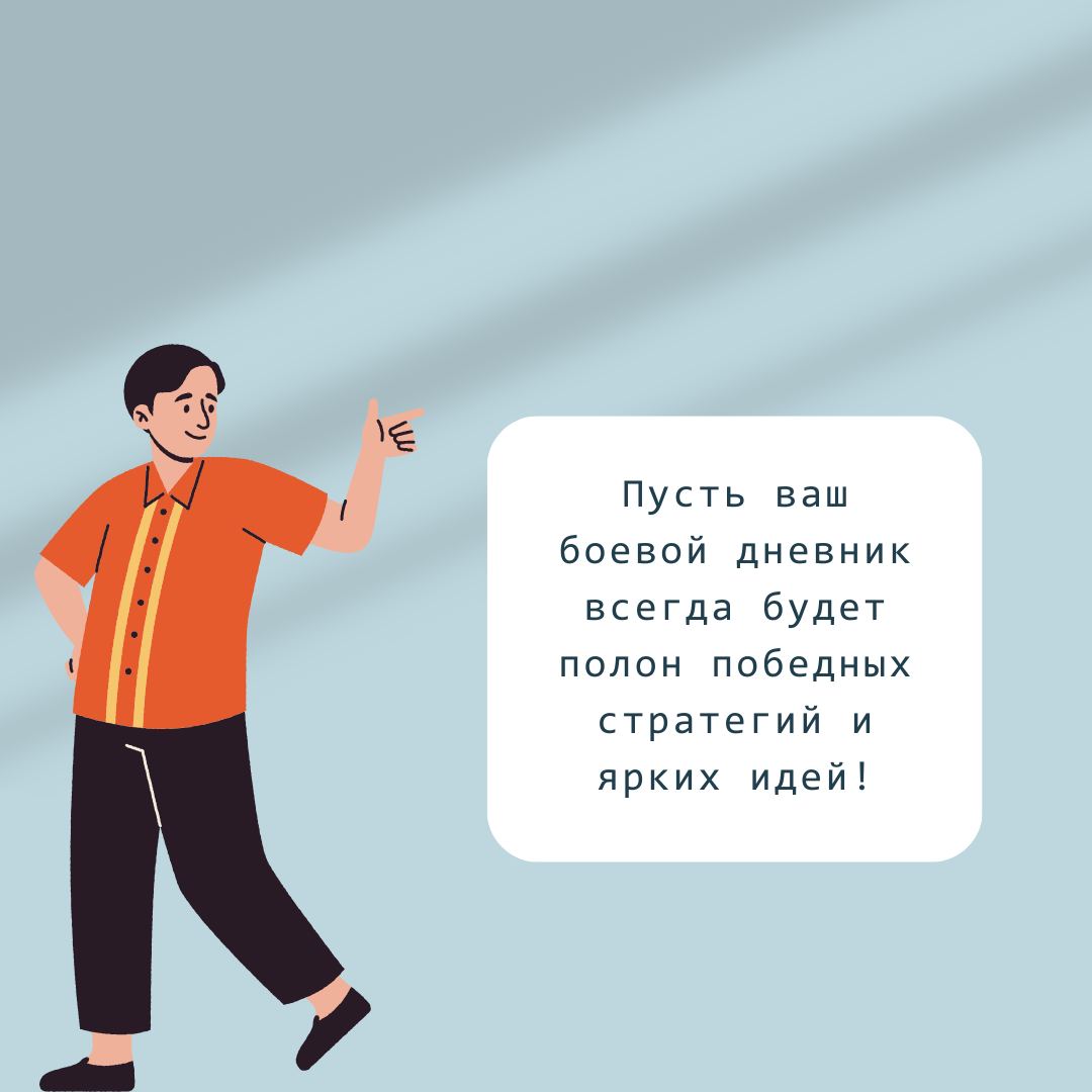 Telegram-канал "dasha • teach" — @dasha_teach — TGStat