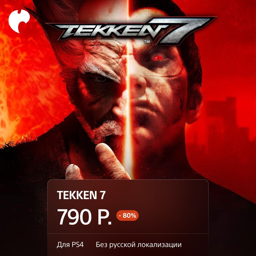 Telegram channel "Sony PlayStation | Game Propaganda ...