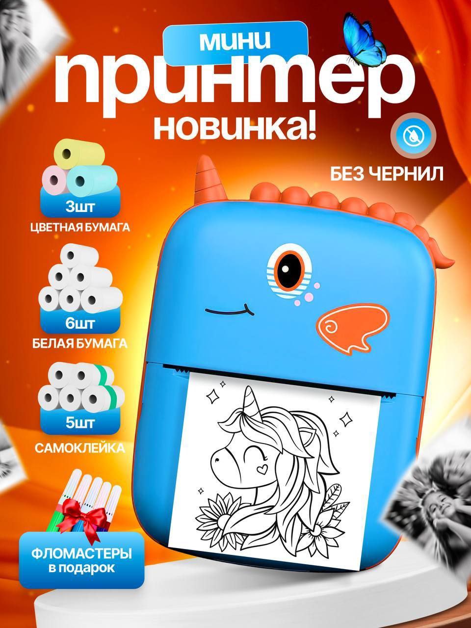 Публикация #3399 — WB ТОВАРЫ ЗА ОТЗЫВЫ WILDBERRIES | РАЗДАЧА ТОВАРОВ ...