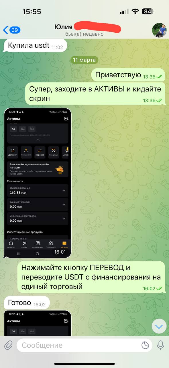 Telegram-канал "АРБИТРАЖ КРИПТЫ П2П" — axUai4-ovDZiYjE0 — TGStat